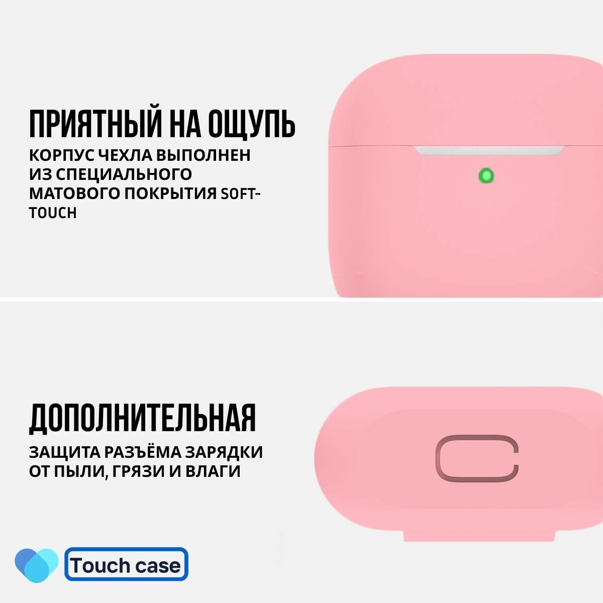 Чехол для наушников — фото 1