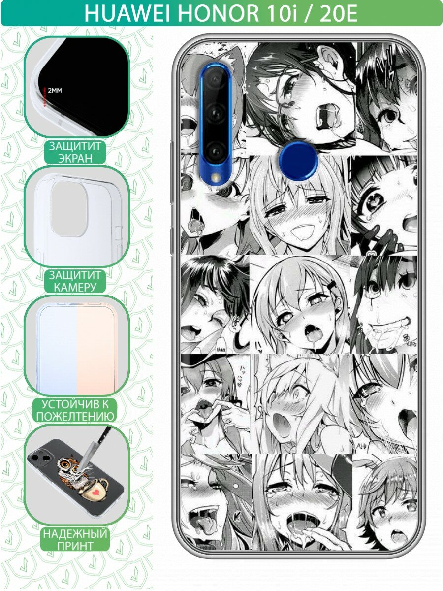 Чехол для Huawei Honor 10i, Huawei Honor 20e с принтом Аниме Ахегао (Хуавей хонор 10и, Хуавей хонор 20е)