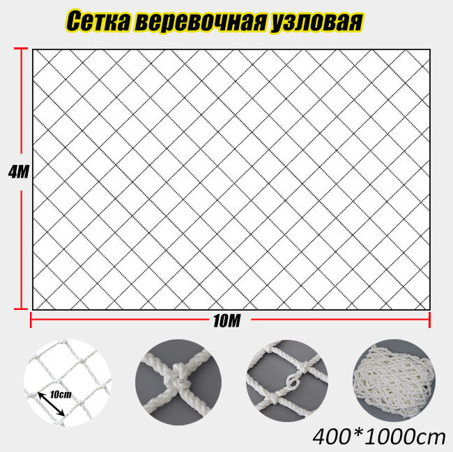 Сетка для аварийного ограждения # 2375329733 Защитная, спортивная, метра,2