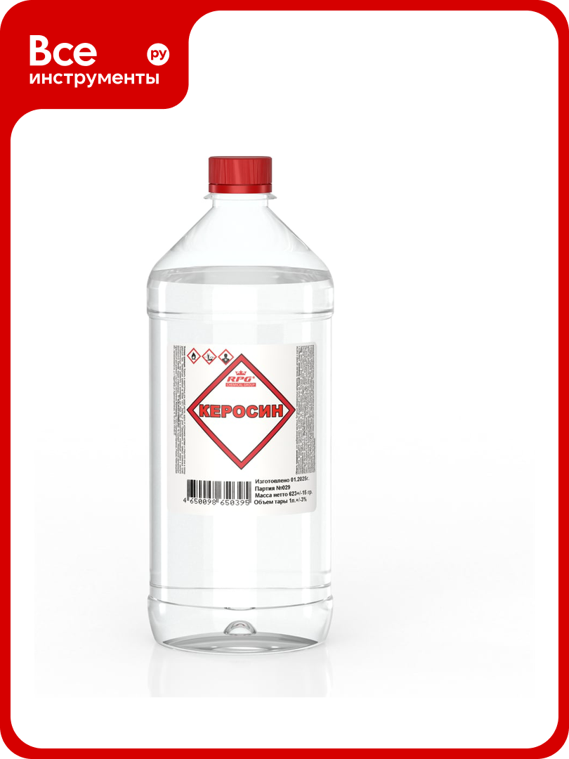 Керосин, RPG, RPG ПЭТ 1 л. 4650098650395, резиновые, разбавления масляных