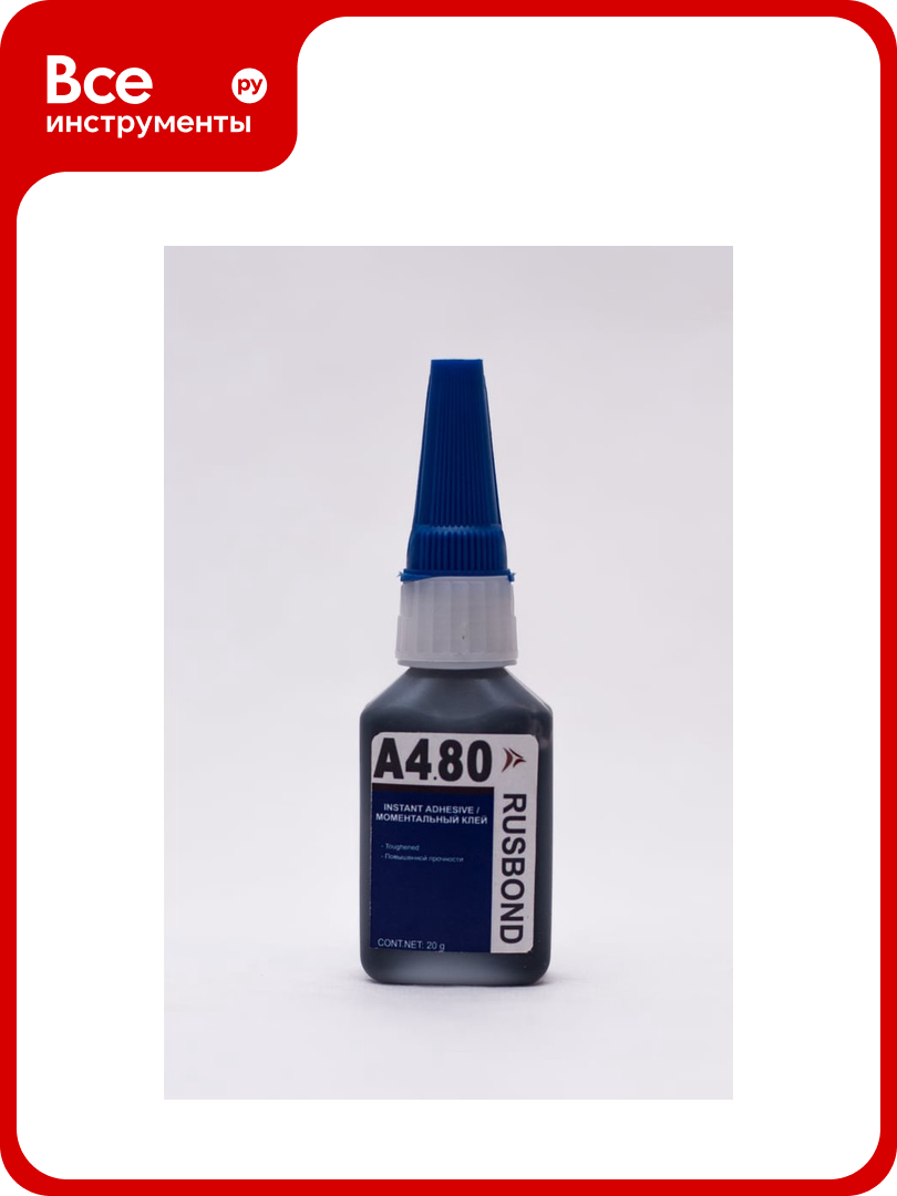 Моментальный клей RusBond A4.80 ударопрочный, вибростойкий 20 г RusBond A4.80.20, Продукт rusbond a4