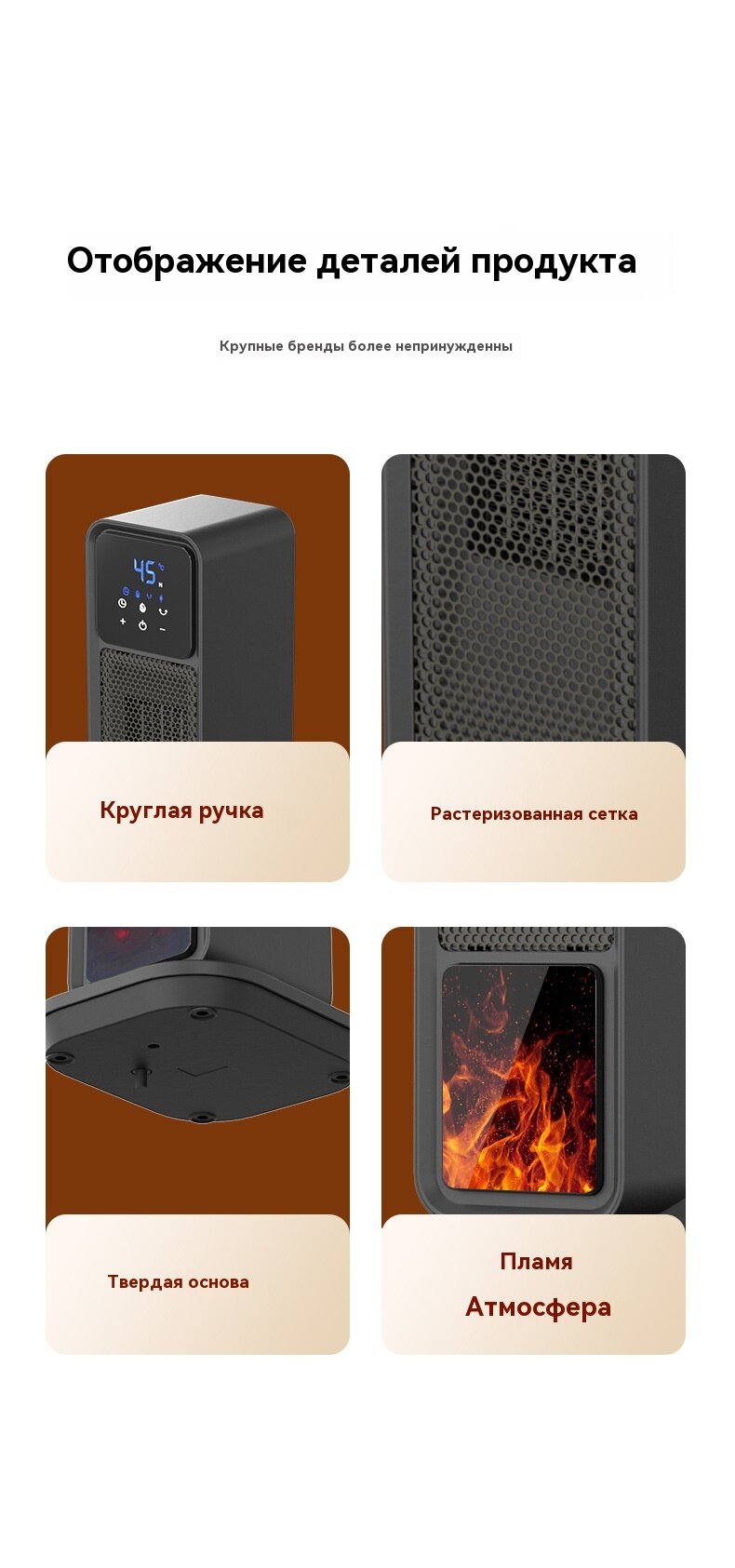 Бытовой вертикальный обогреватель электрический обогреватель с быстрым нагревателем с малым рисунком пламени