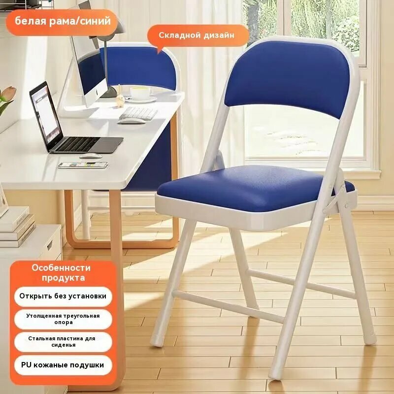 Стул WangXiang, обивка из искусственной кожи, Белая рамка из синей кожи, 79x47x40см