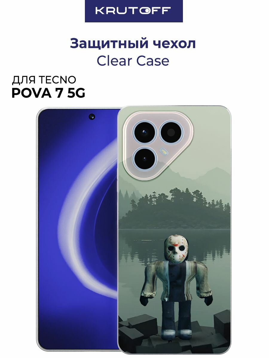 Чехол-накладка Krutoff Clear Case Roblox-Форсакен Джейсон (Forsaken Jason) для TECNO Pova 7 5G
