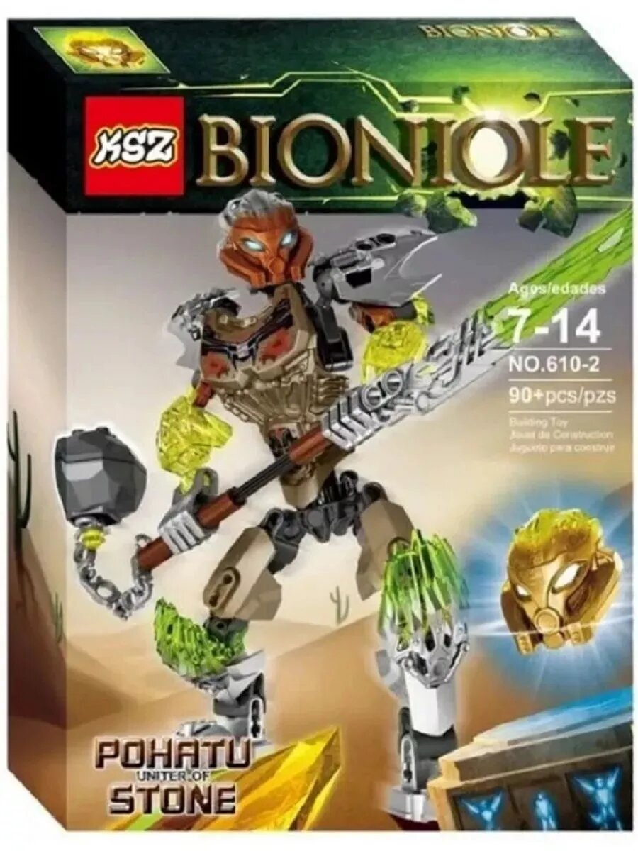Конструктор Похату - Объединитель Камня, 610-2