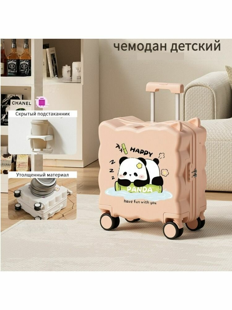 Чехол для чемодана