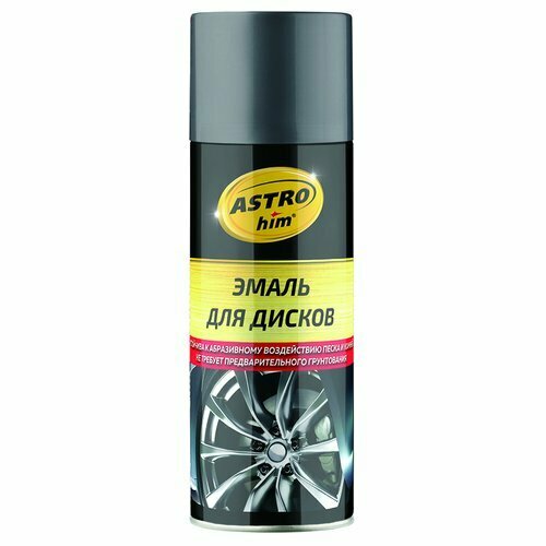 Эмаль для дисков ASTROHIM AC610