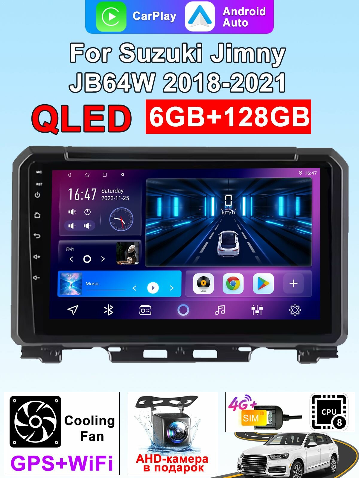 X-REAKO 9-inch Андроид 13 Магнитола для Suzuki Jimny JB64W 2018-2021 6/128GB 8-ми ядерный процессор, QLED экран, DSP, WiFi, GPS, 2 DIN , Интеллектуальное Охлаждение