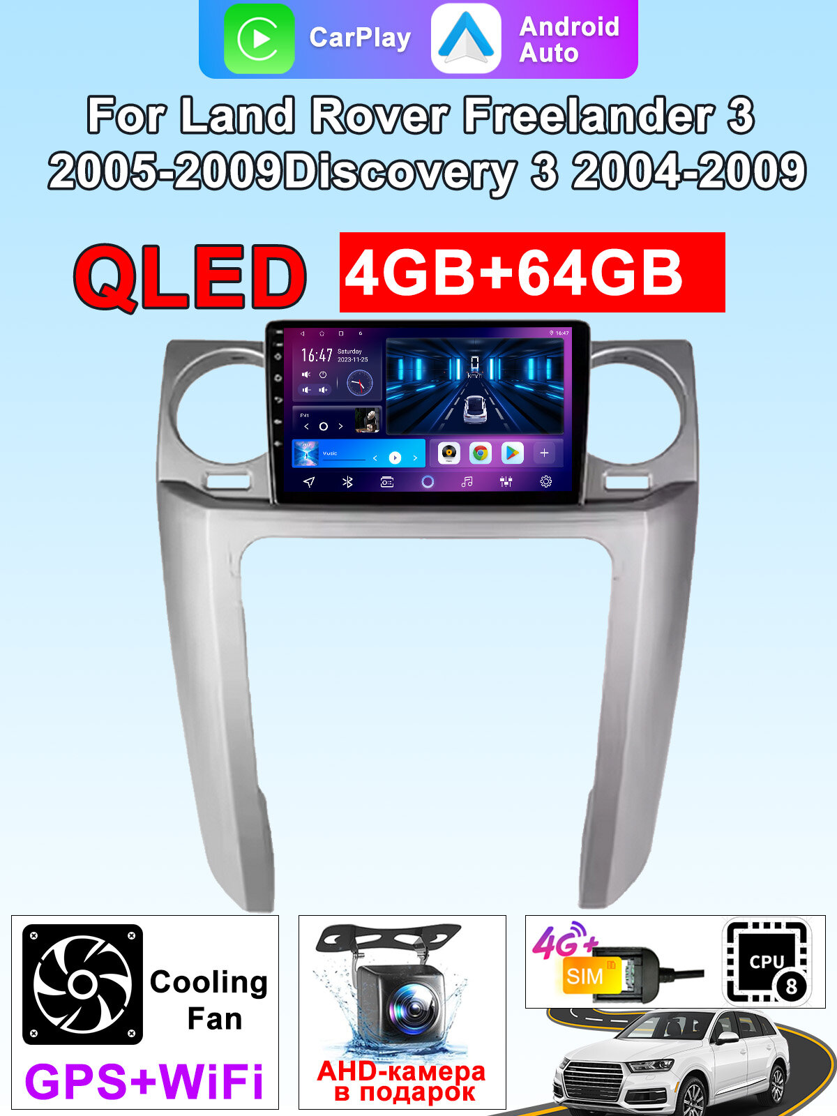 X-REAKO 9-inch Андроид 13 Магнитола для Land Rover Freelander 3 2005-2009 4/64GB 8-ми ядерный процессор, QLED экран, DSP, 4G, WiFi, 2 DIN , Интеллектуальное Охлаждение