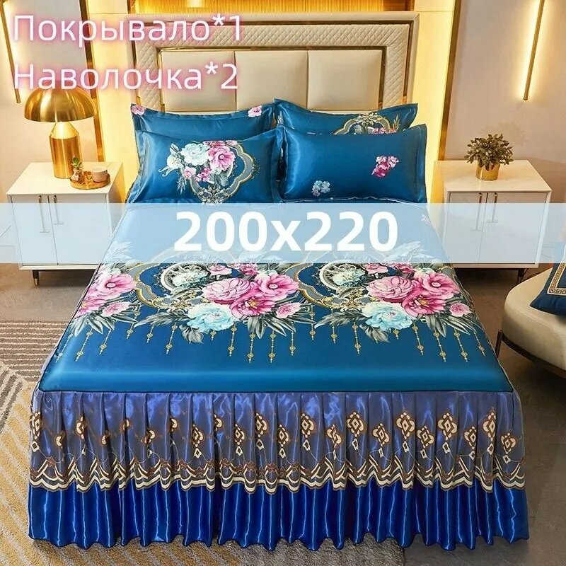 Покрывало Кровать юбка, Лавсан с размерами: 220 см х 200 см