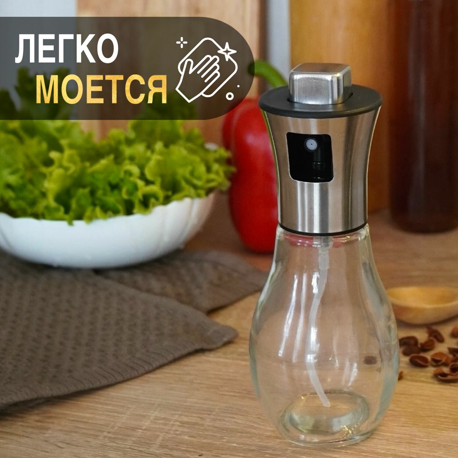 Емкость для жидких продуктов