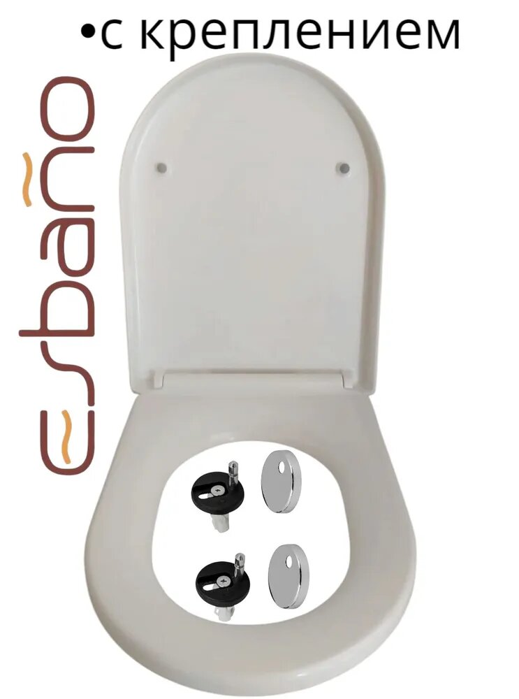 Комплект крышки сиденья для унитаза Esbano Alagon-C Soft Close