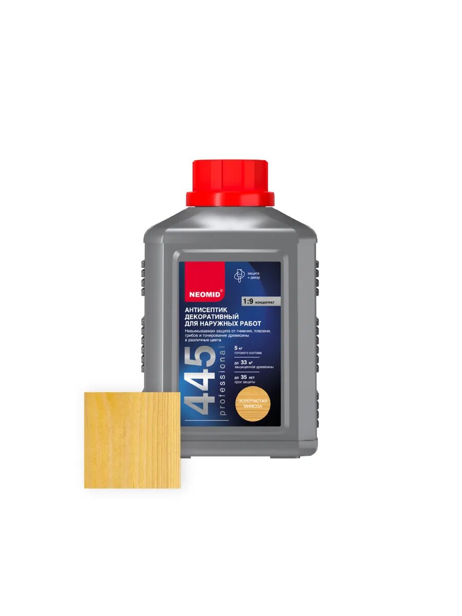 Антисептик-концентрат для древесины 1:9 желтый 0,5 кг