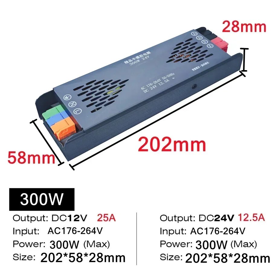 Диммируемый импульсный блок питания 100W 200W 300W 400W AC 220V в DC 12V 24V, DC 12V, 300W