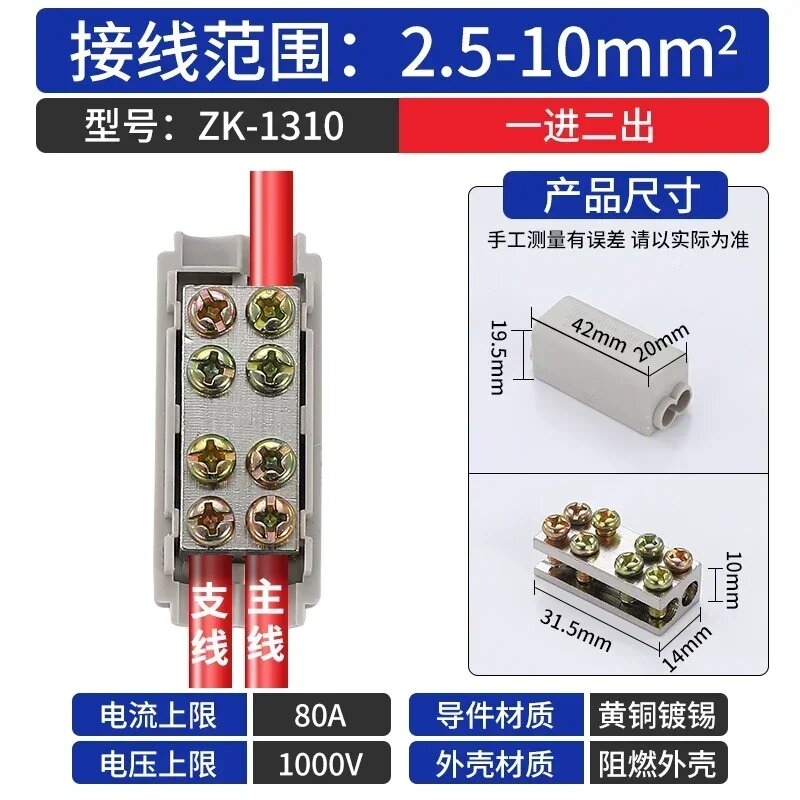 Медный алюминиевый переходной клеммный зажим 60A-415A ZK-1310