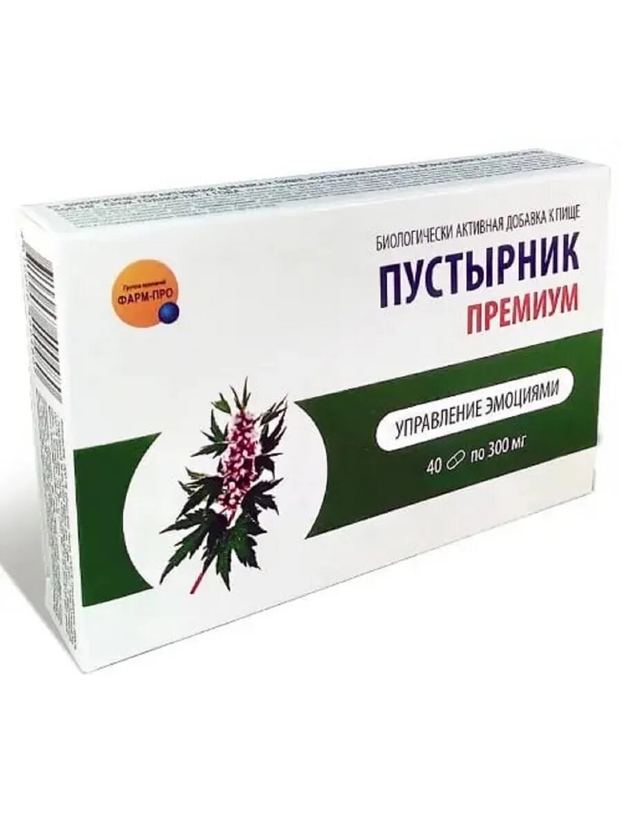 Пустырник 40 капсул