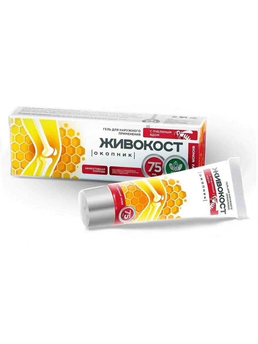 Бальзам для тела с пчелиным ядом 75 мл