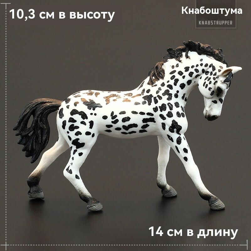 Детские игрушки-симуляторы животных, модели животных Модель лошади, мини-имитация лошади