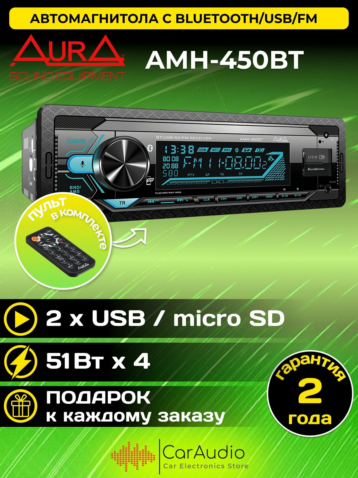 Автомагнитола Aura AMH-450BT Bluetooth, USB, AUX магнитола в машину 1DIN. Товар уцененный