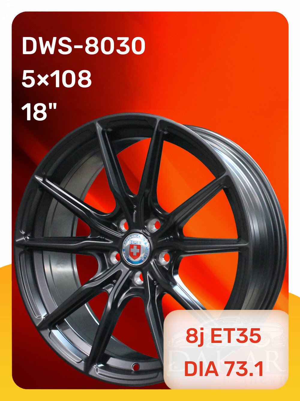 Колесные диски DWS DWS-8030 8j-18″ 5x108 ET35 DIA73.1 MB (24107-11)