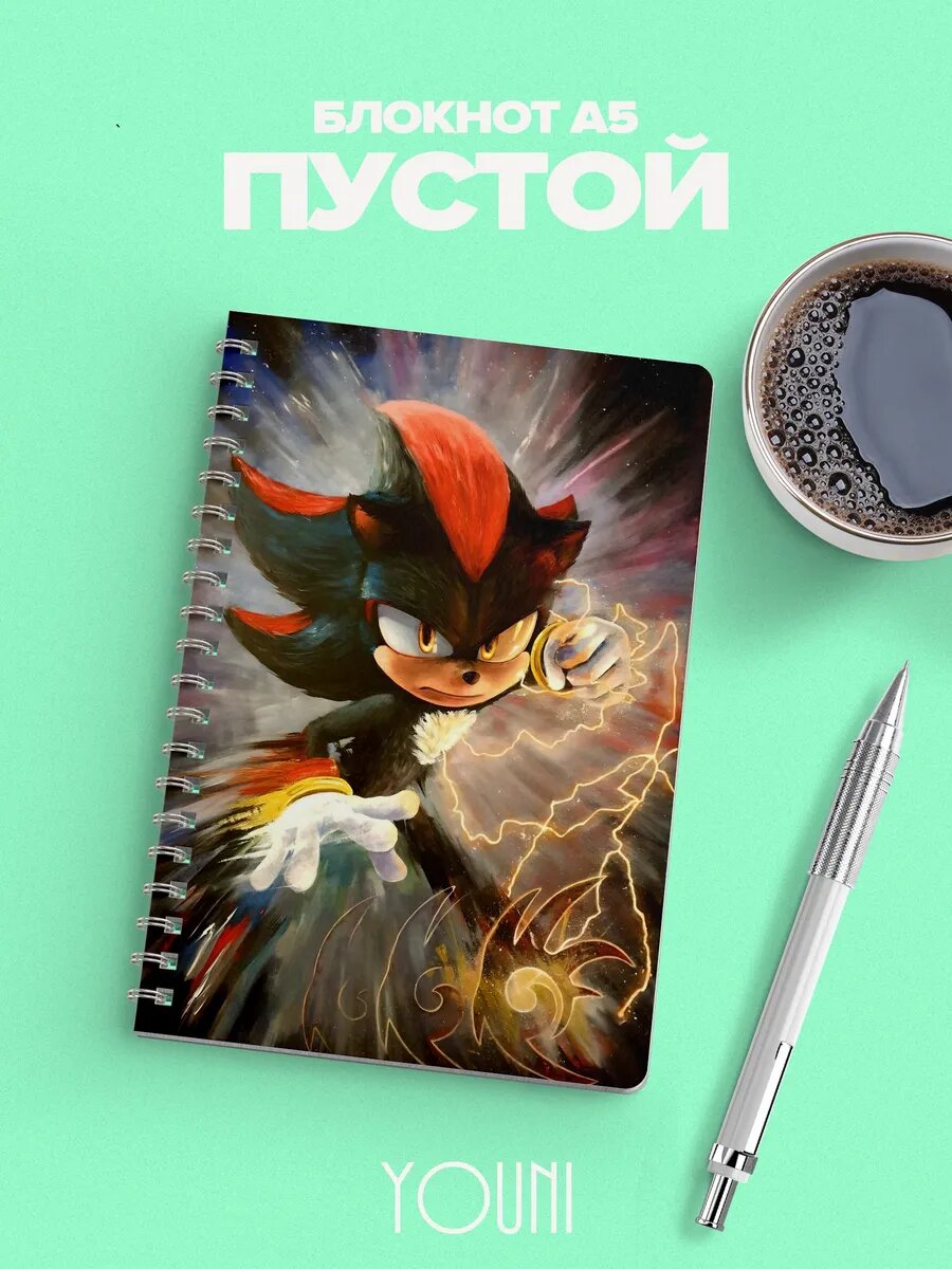 Блокнот Соник без линовки 50 листов, обложка с матовой ламинацией