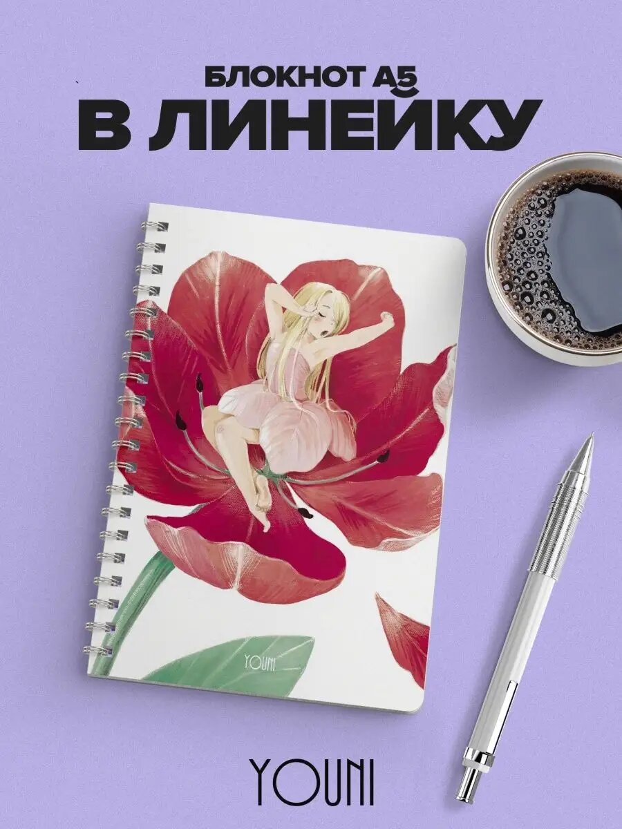 Блокнот для девочки в линейку 50 листов, обложка с матовой ламинацией50 листов, обложка с матовой ламинацией