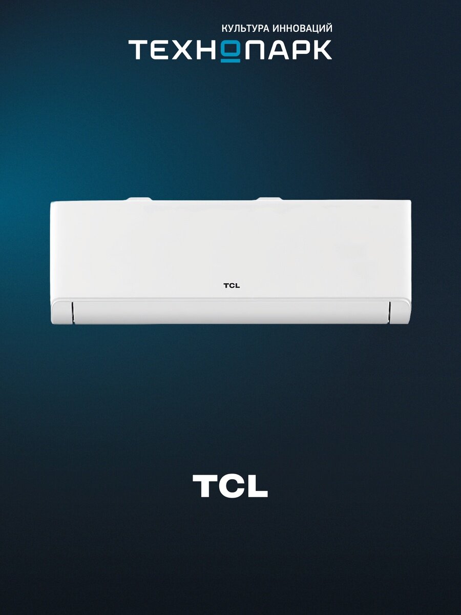 Кондиционер TCL BreezeIN 09 Inverter