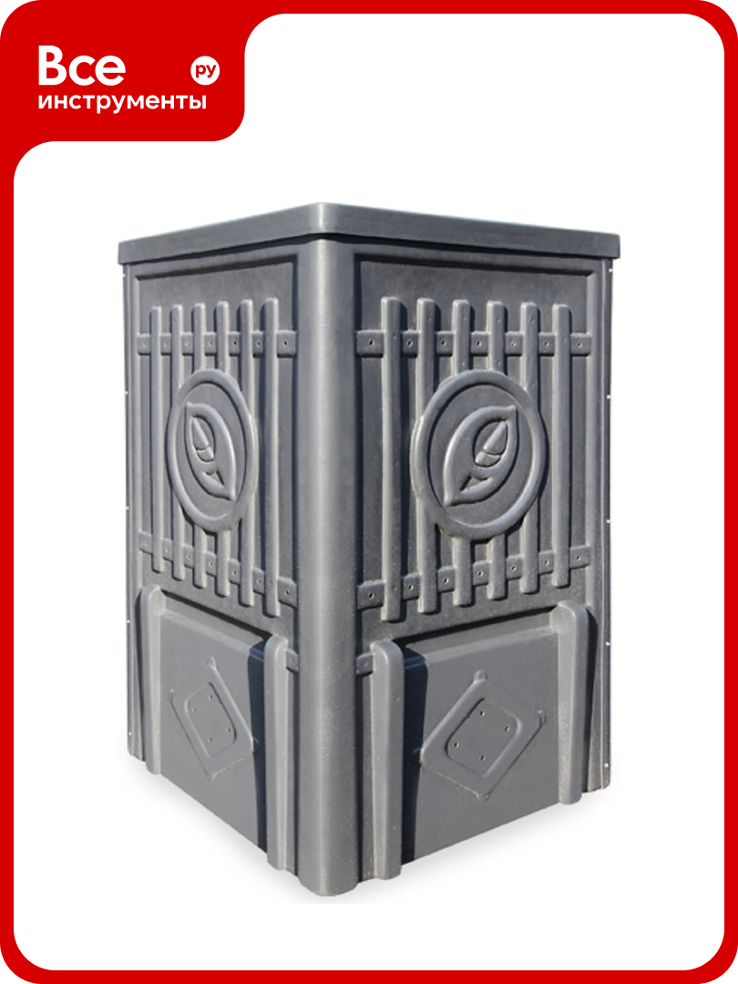 Емкость для компостирования Санитек Урожай 0,7 М.01 П0000020093, переработки