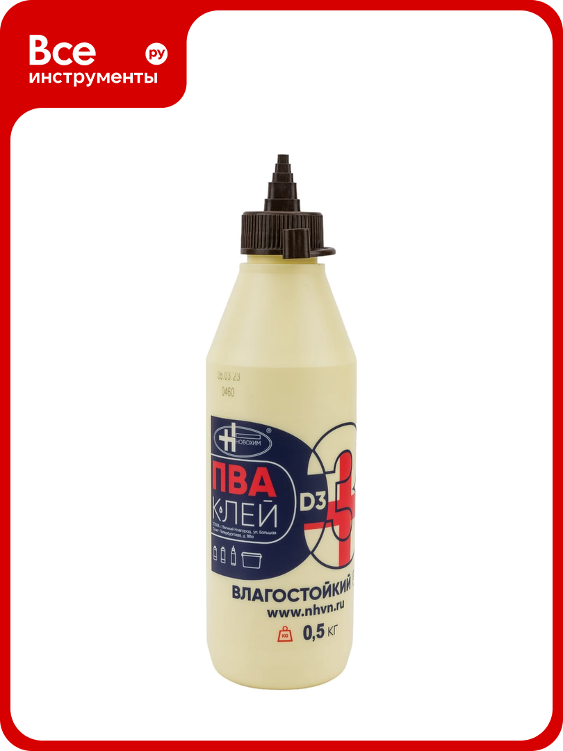 Клей ПВА новохим Д3, Б. 0,5 кг, из твердых, холодных и горячих прессах