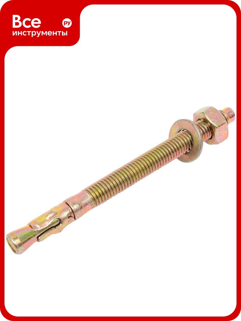 Анкер клиновой жесть М10x120 мм, этикетка УТ-00008381