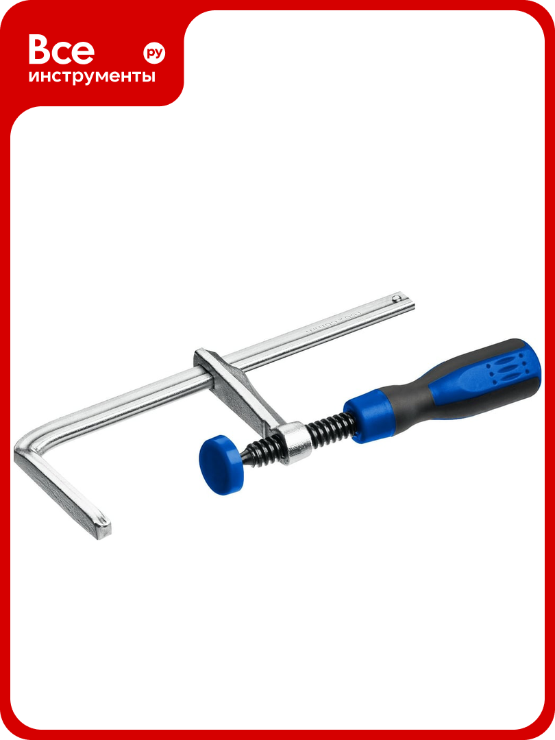 Универсальная струбцина ЗУБР ППШ 60х160 мм 32333, с с ППШ-150/300