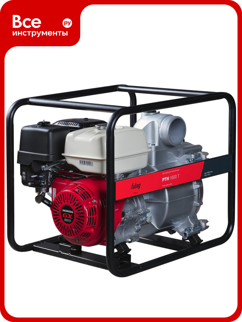 Мотопомпа для сильнозагрязненной воды FUBAG PTH 1600Т двигатель Honda, 1600 л/мин, 30 м 646268
