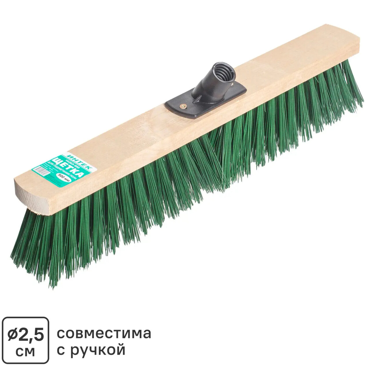Щетка для швабры деревянная Интек 50 см цвет бежевый/зеленый