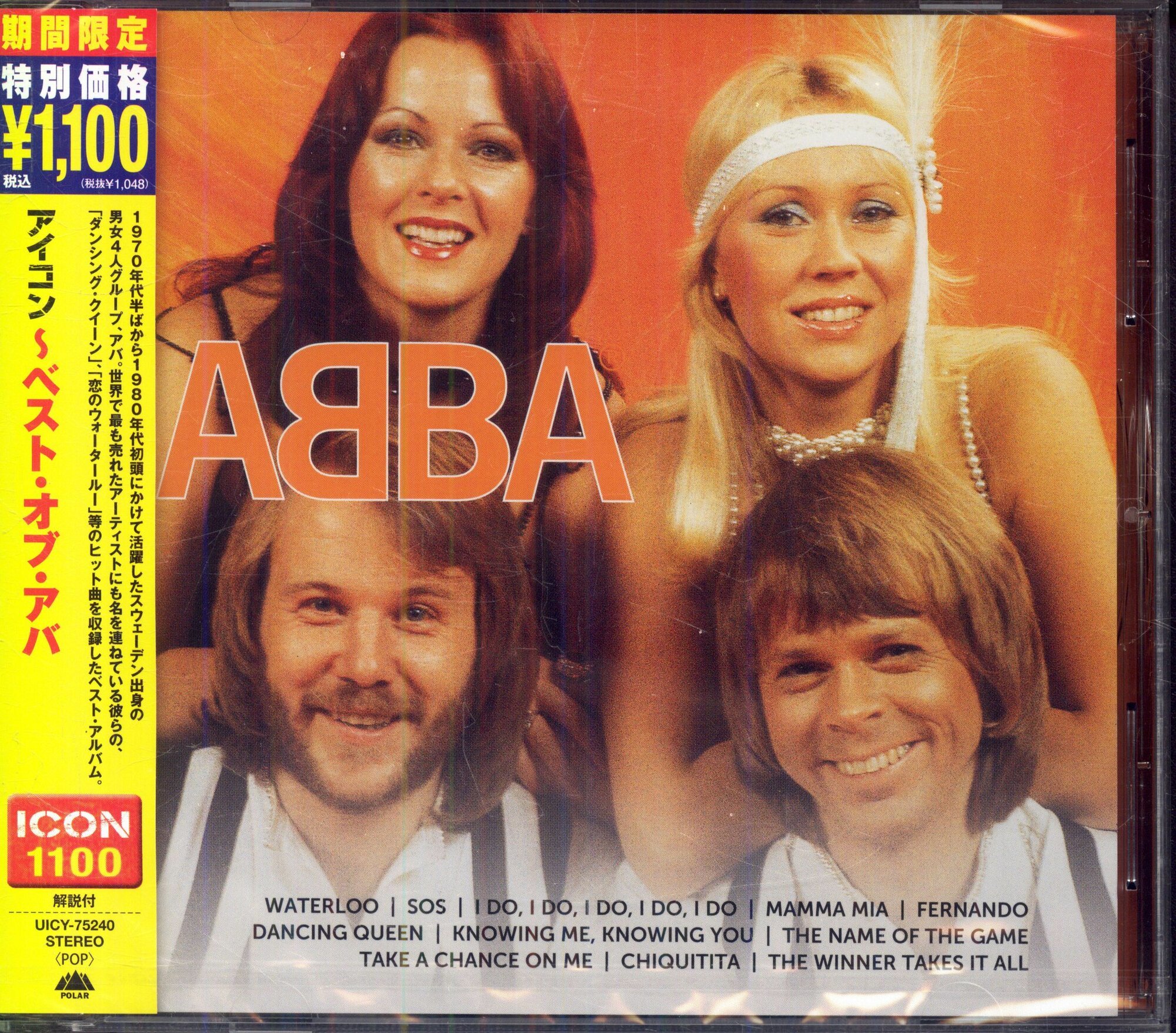 ABBA. Icon (Polar, UICY-75240, 2012, новый импортный компакт-диск в заводской упаковке) CD