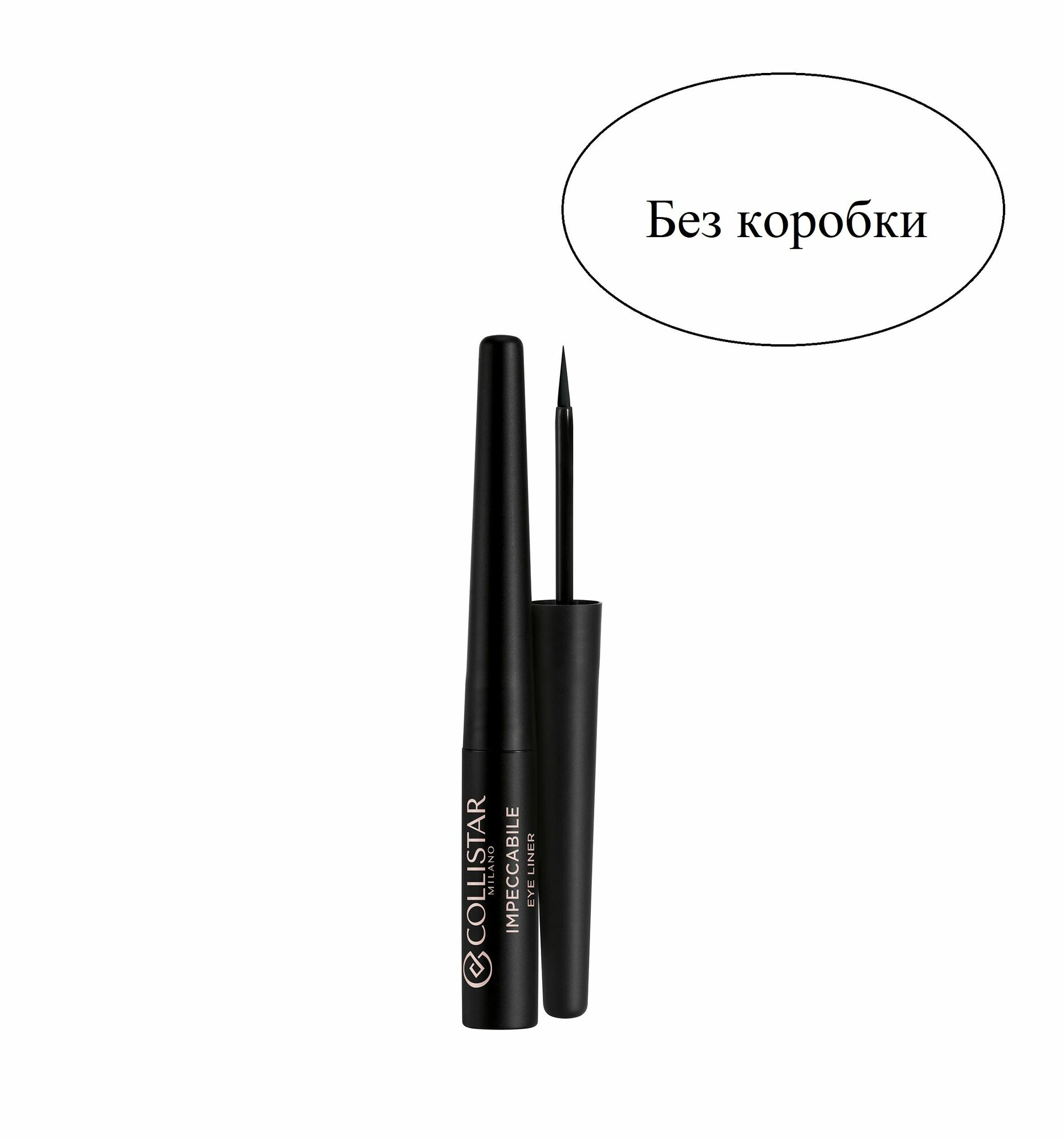 Collistar - Impeccabile Eye Liner Extra Nero Безупречная подводка для глаз водостойкая 2.5 мл