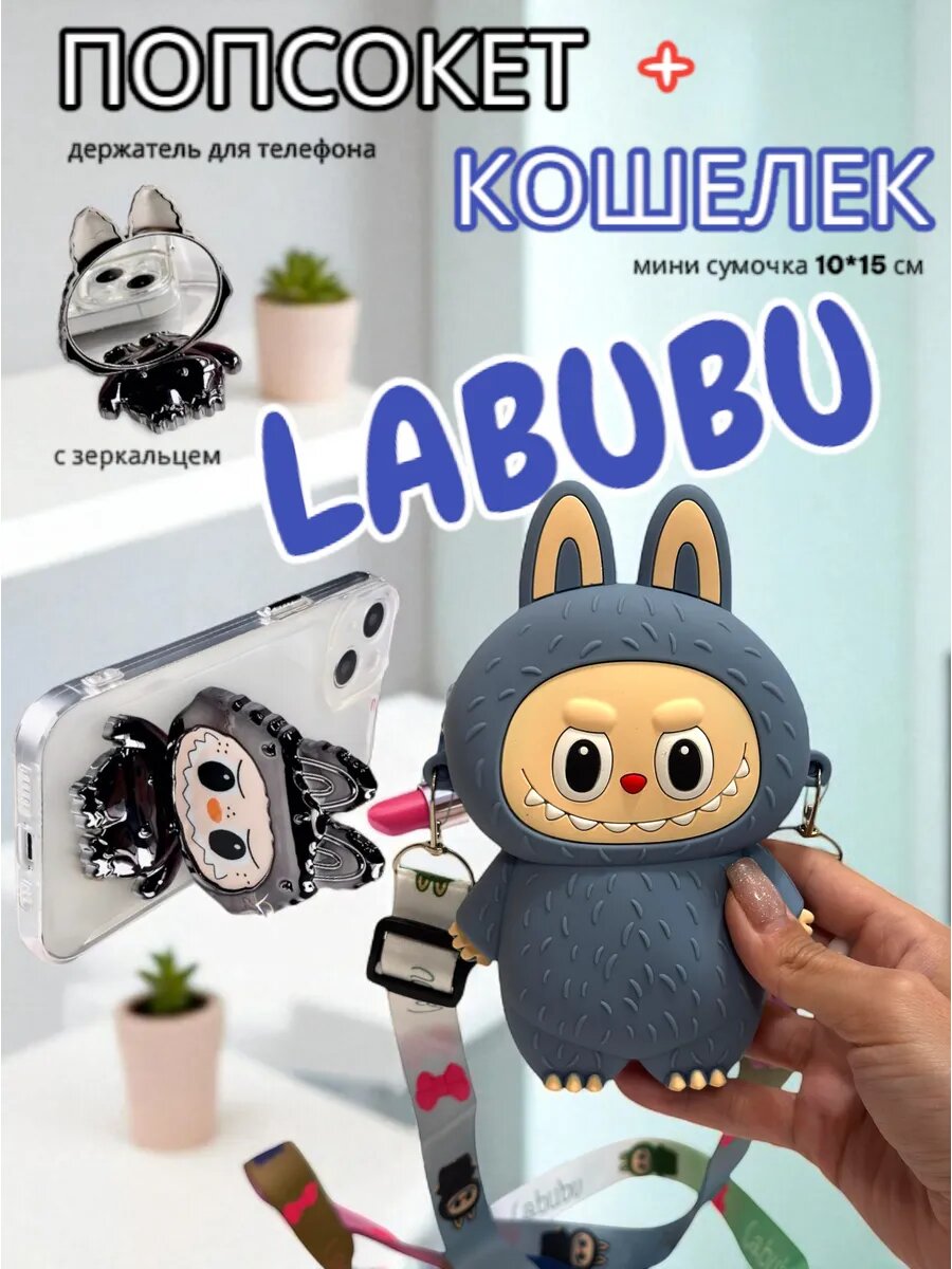Кошелек