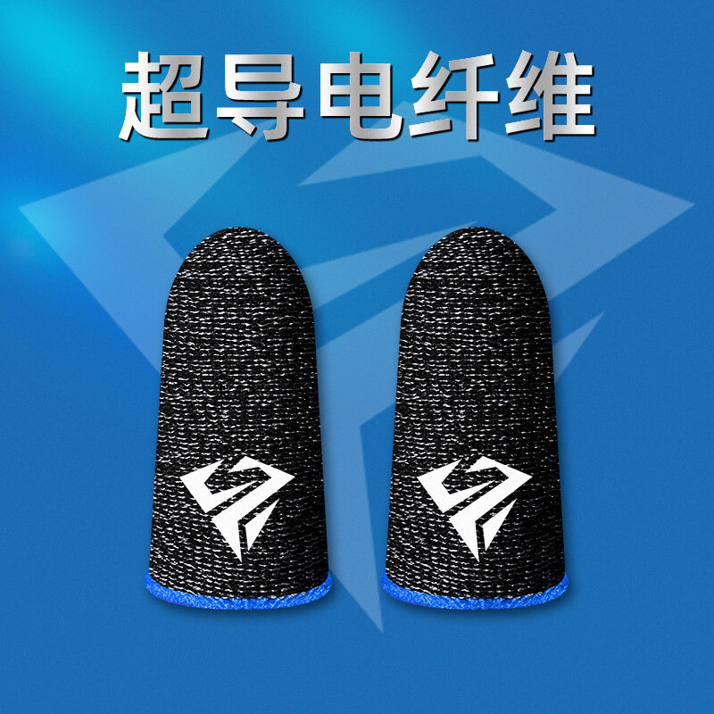 Игровые напальчники для игр на телефоне серые обычные (Камень)