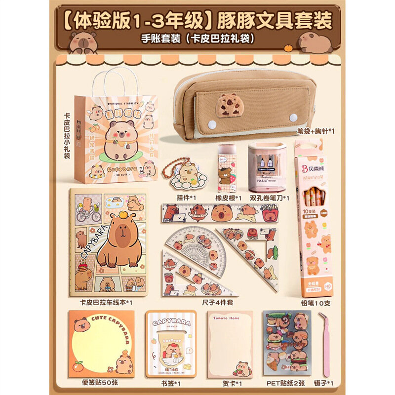 Набор канцелярских принадлежностей "Дельфин", подарочный пакет, для младших классов