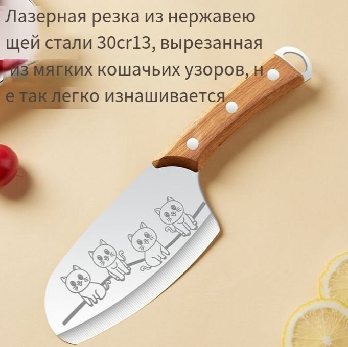 Нож-шинковка- — фото 1