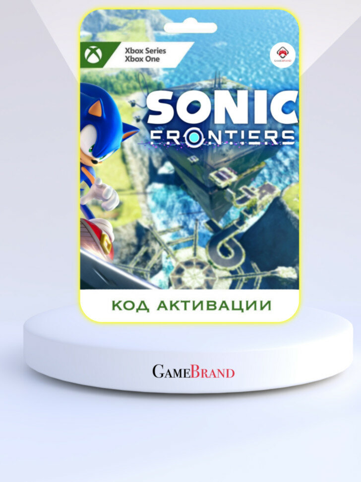 Игра Sonic Frontiers Xbox (Цифровая версия, регион активации - США)