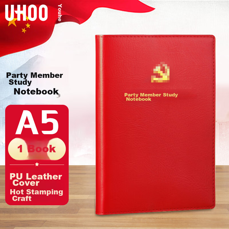 UHOO Party Member Study Notebook A5/100 Sheets 1 Pack Leather Cover Business Meeting Minutes Diary Red 0663