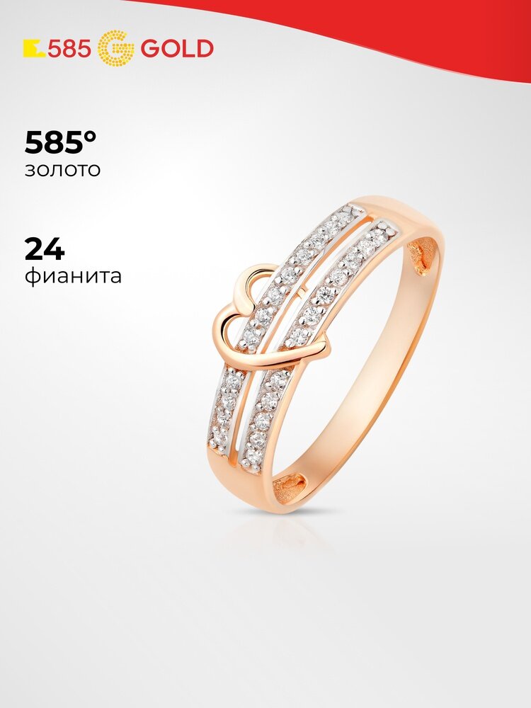 Кольцо, красное золото, 585 проба, родирование, фианит