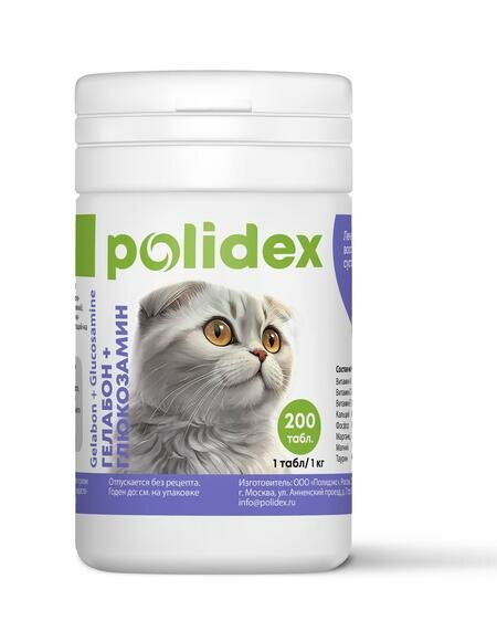 POLIDEX Gelabon plus 200 таб гелабон плюс для кошек укрепляет связки и суставы профилактика заболеваний хрящевых поверхностей