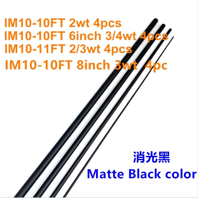 Заготовки для нахлыстовых удилищ NooNRoo IM10 Черный, matte Black color, 10ft 6inch 34wt 4pc