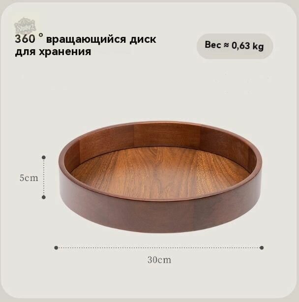 Вращающийся настольный туалетный столик из массива дерева