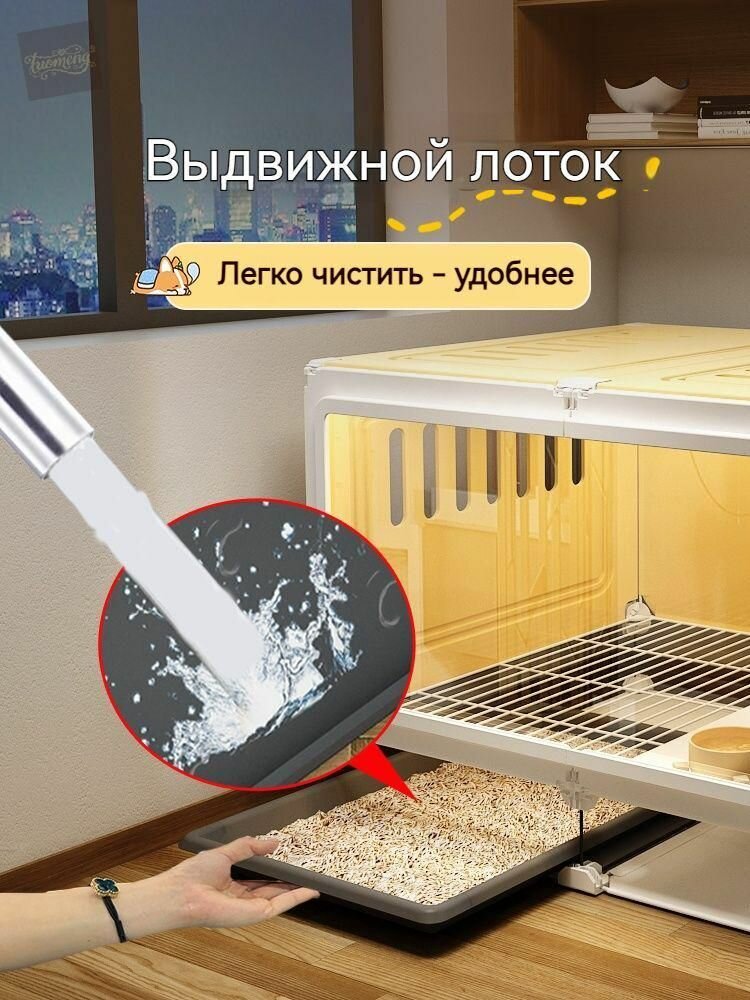 Клетка для животных — фото 1