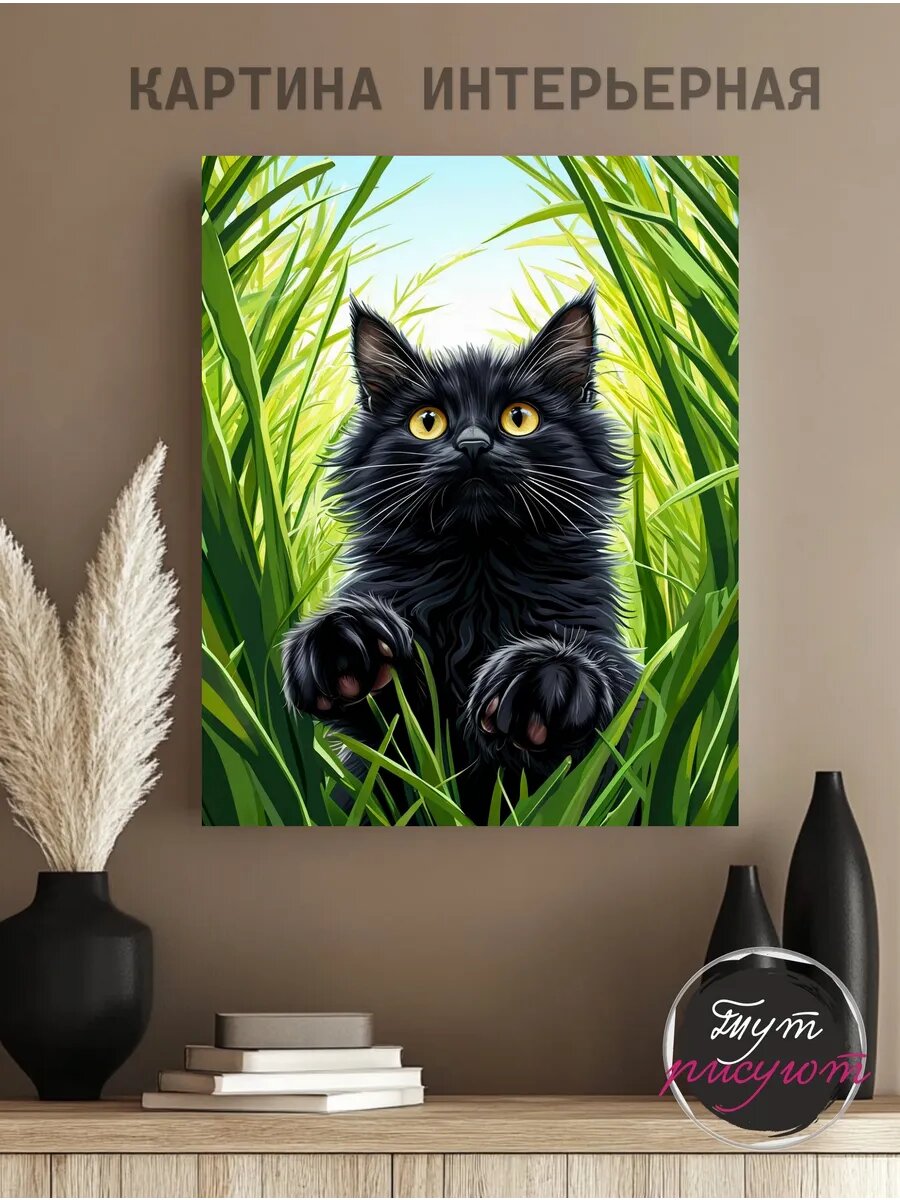 Картина "Черный кот" Тут Рисуют, интерьерная, 40x50 см, на холсте, с подрамником, крепление в комплекте