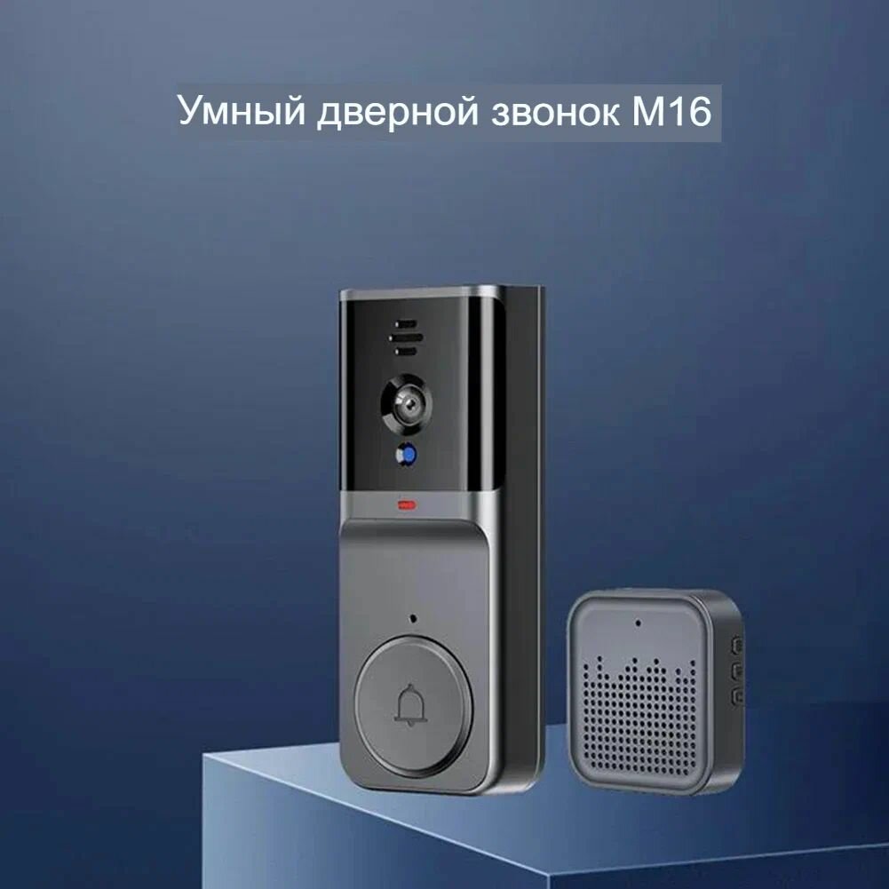 Дверной звонок с функцией видеовызова M16 ISA
