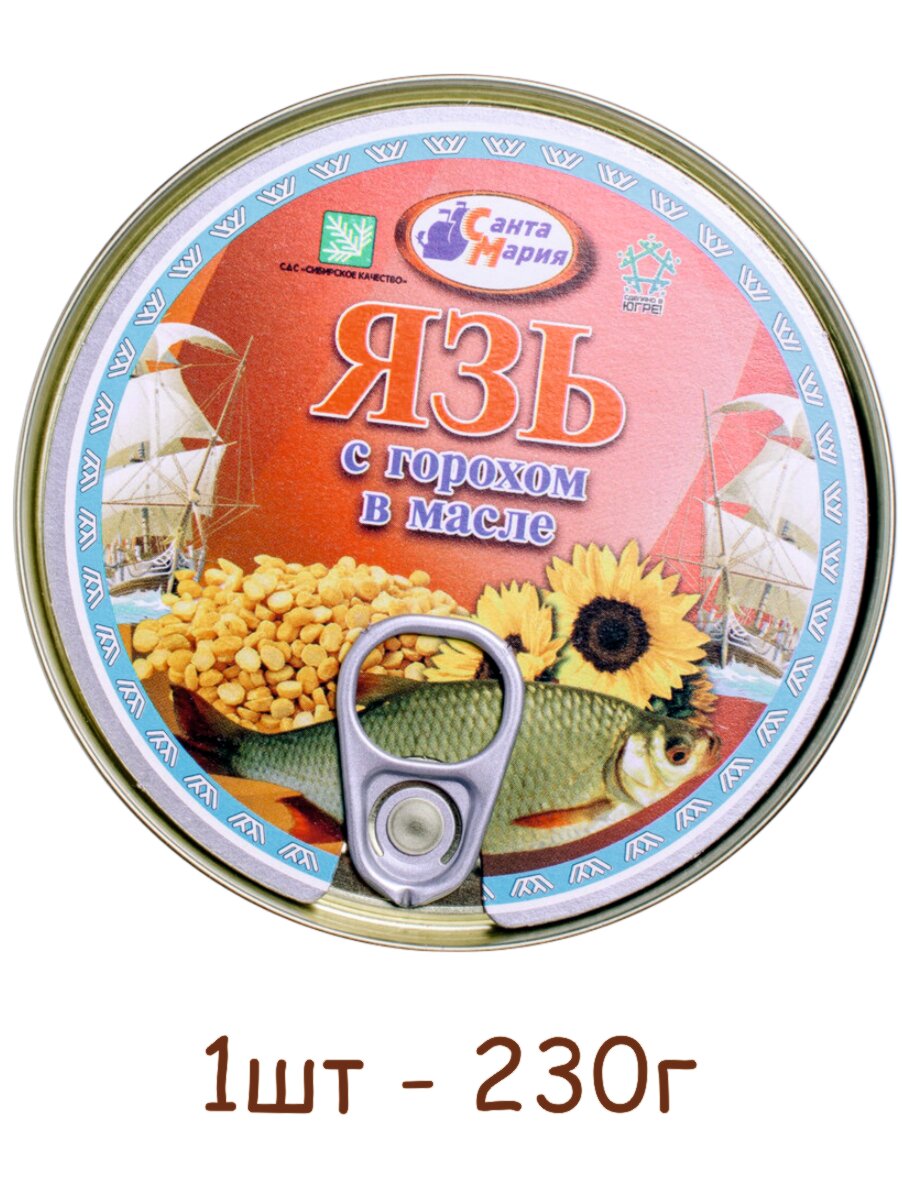 Язь с горохом в масле , 230 г, Санта Мария ( Россия )