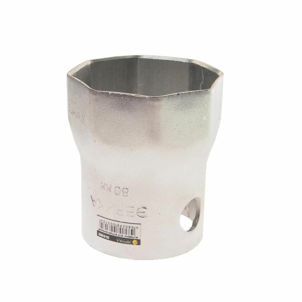 Ключ ступичный, для ступицы 80мм 8-ми гранный, арт ER61802 эврика